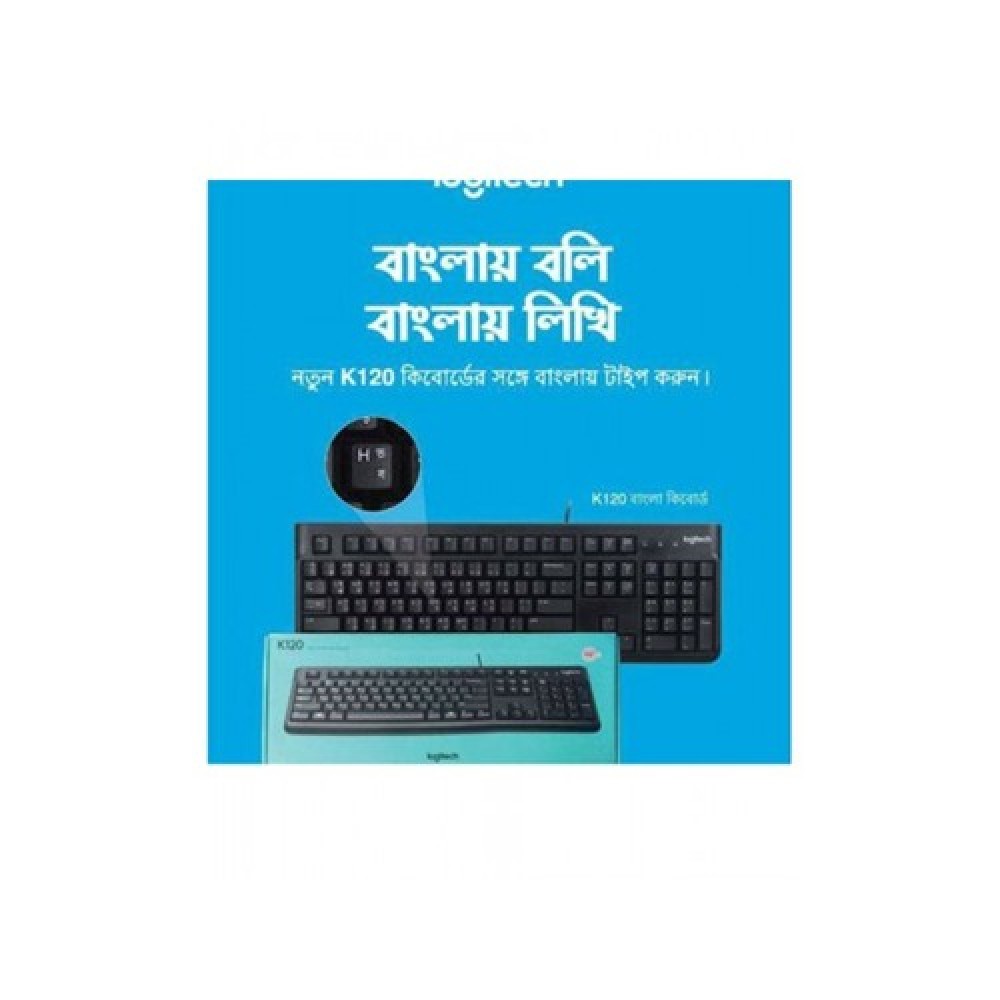 Logitech K120 Usb Keyboard With Bangla Black Price in BD